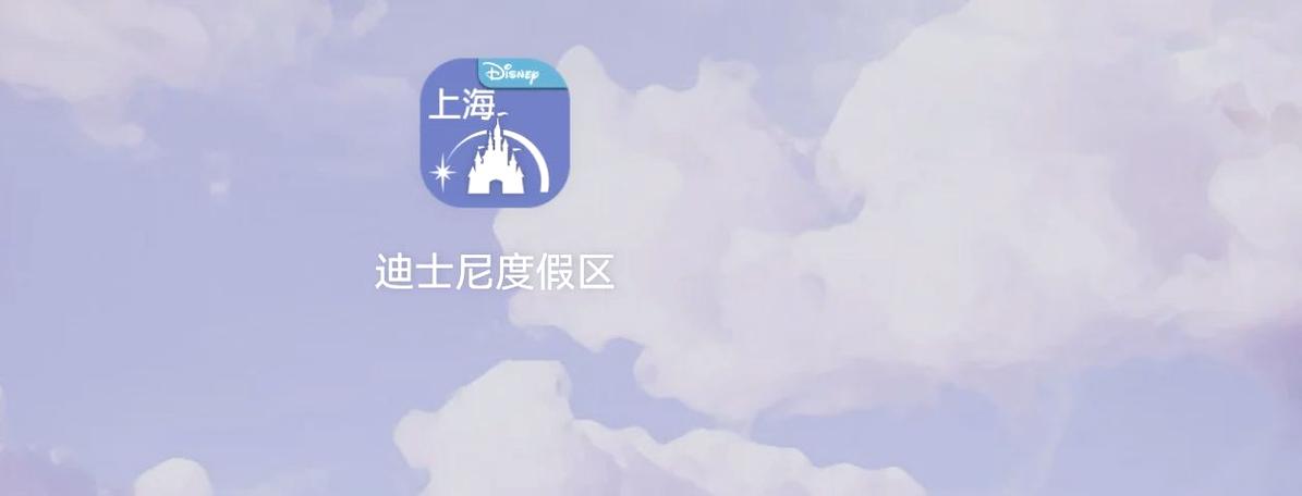 华为手机怎么下载国外的app软件图标