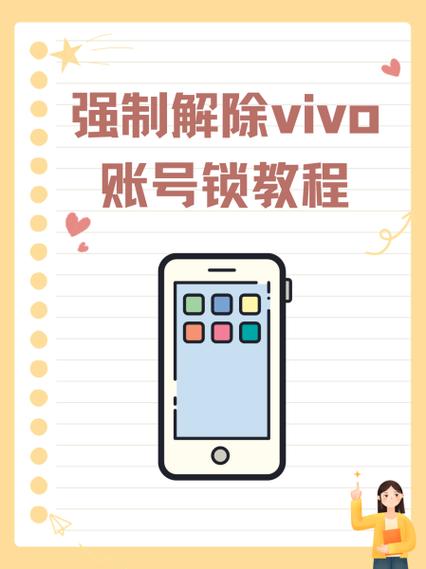 账号被锁定怎么解锁图标