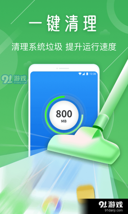 vivo手机历史记录怎么删除图标