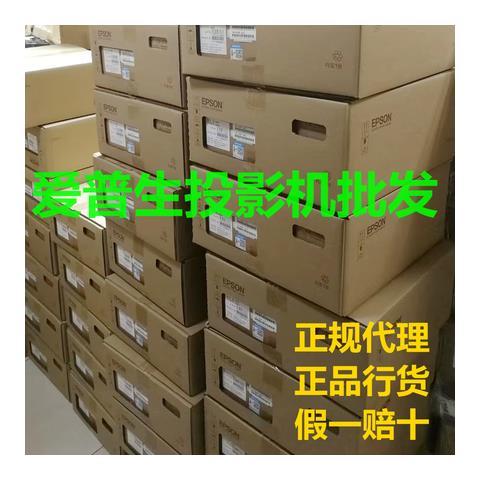 爱普生投影仪亮度怎么调节图标