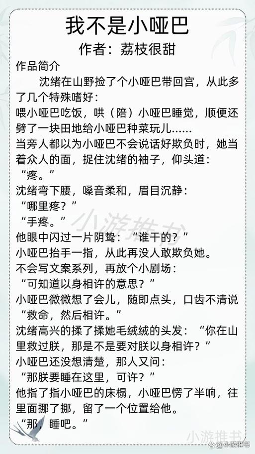 小说荔枝