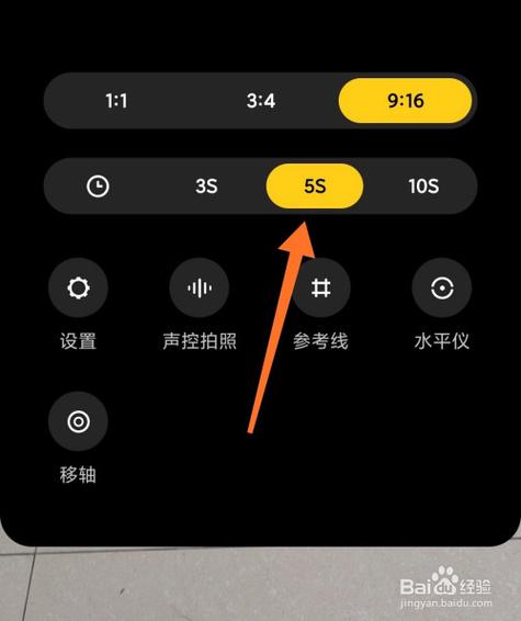 小米10延时拍照怎么设置截图