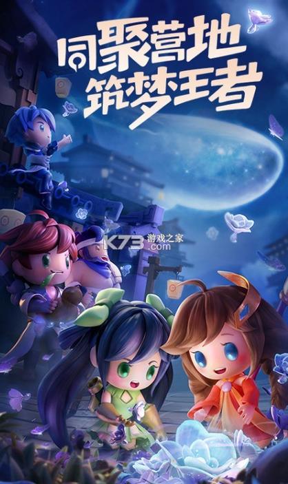王者营地历史版本图标