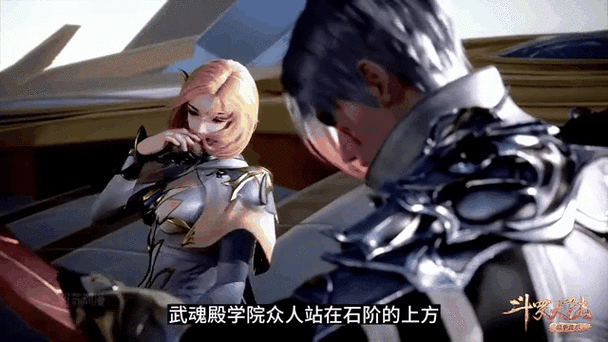 史莱克学院对战过哪些学院图标