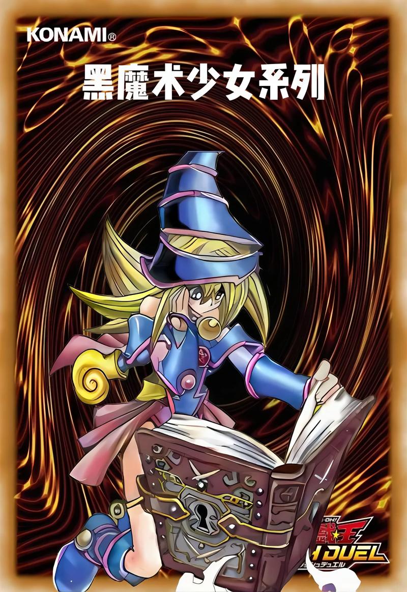 黑魔法超能汉化组0.11.1截图