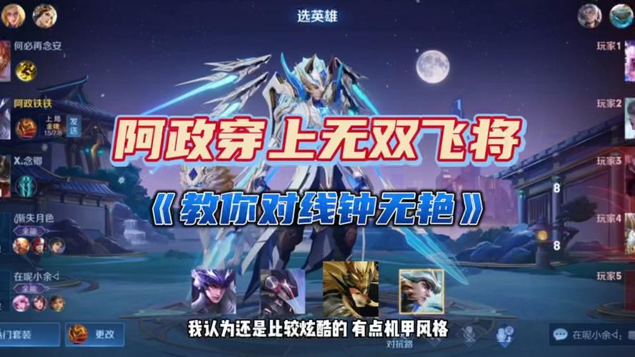 马超教学入门零基础图标
