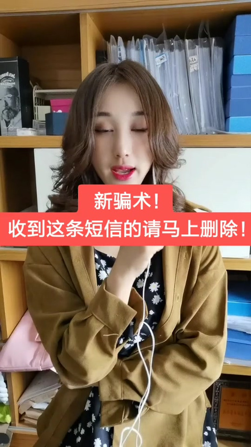 支付宝半夜发来验证码图标