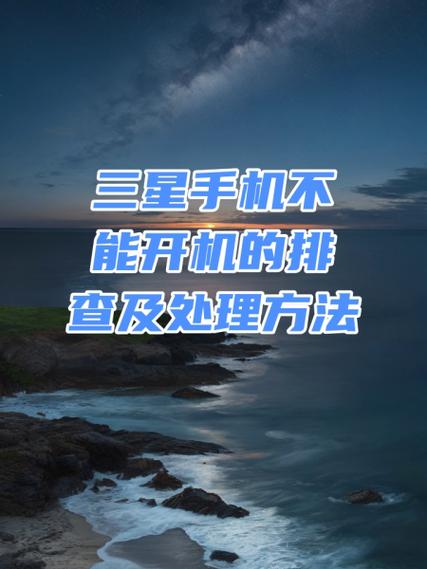 不打电话如何知道对方开机
