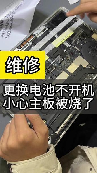 主板换电池后 主板无法启动