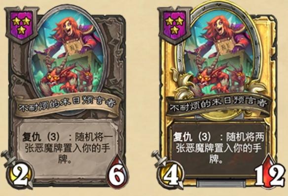 末日的预言者任务后续图标