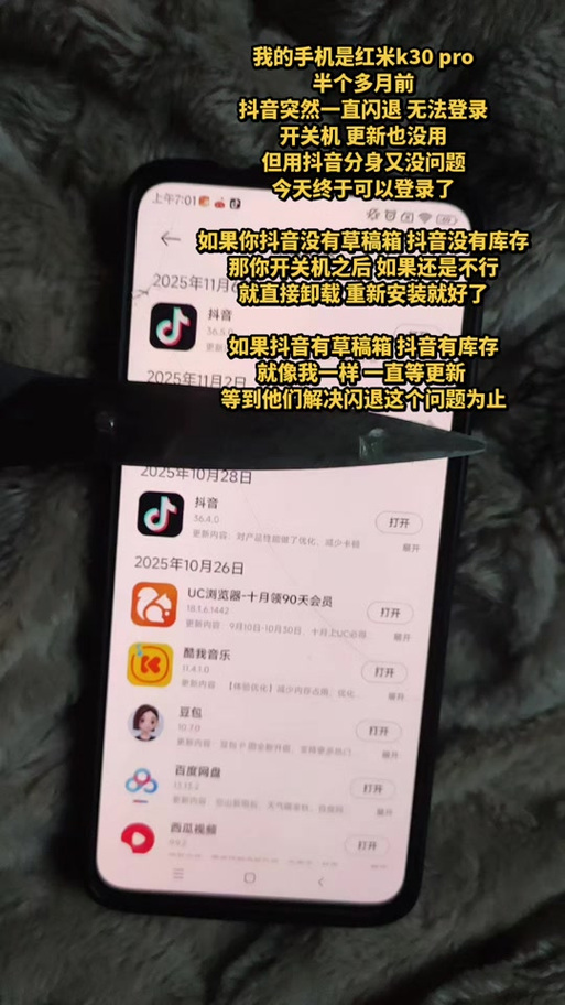 抖音的草稿箱怎么没了图标