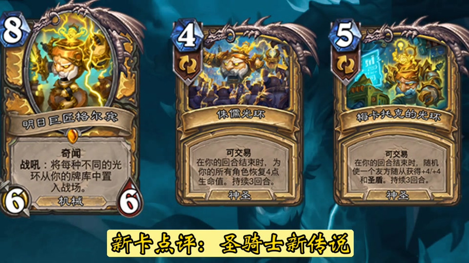 光环装扮徽章转移图标