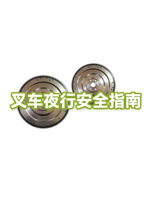 晚上危险回家的路上攻略图标