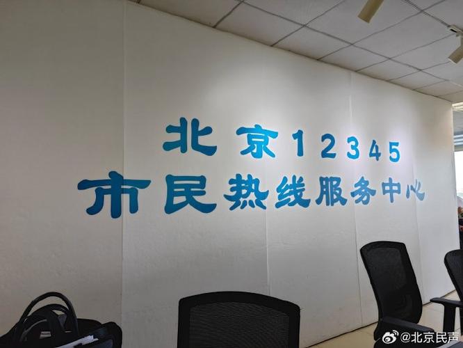 12345投诉电话多久能处理