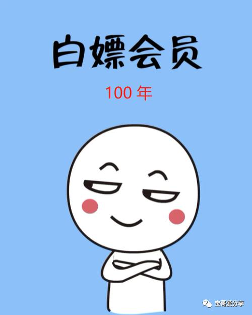 柠檬听书app下载图标