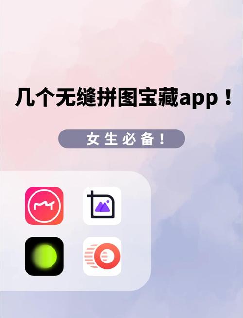 拼模卡的软件截图