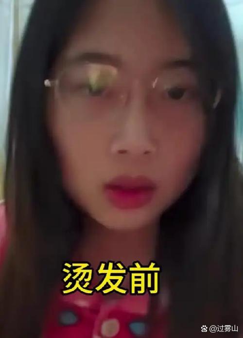 理发店烫发不满意赔偿图标