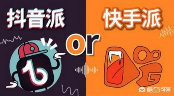 快手什么时候成立的图标