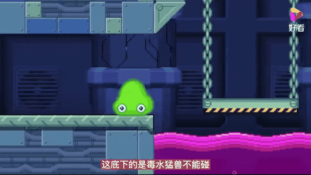 粘液实验室怎么下水图标