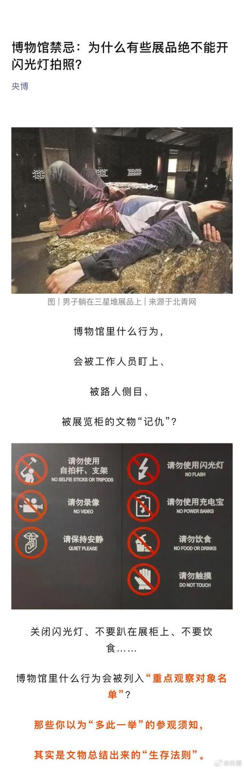 圣遗物强化规则图标