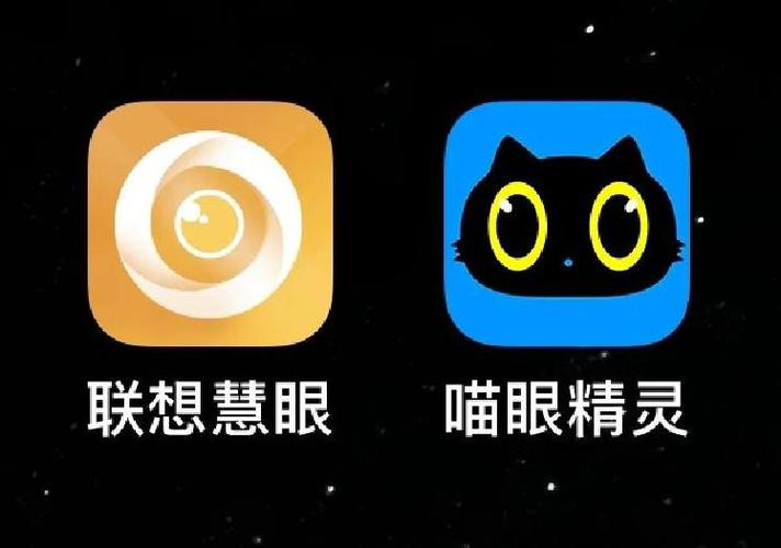 联想慧眼app官方图标