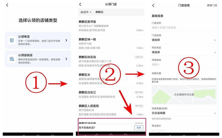 抖音怎么入驻图标