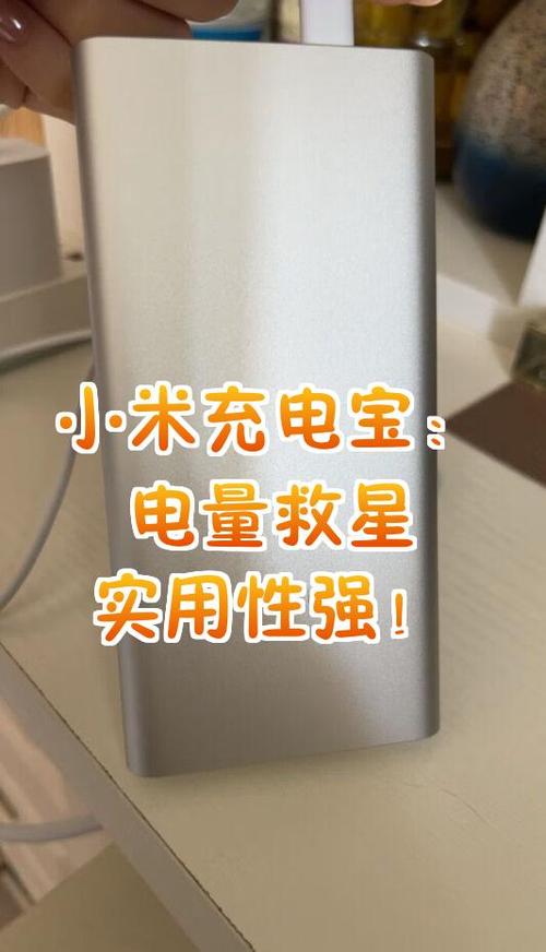 小米电源键失灵的!你们有救了