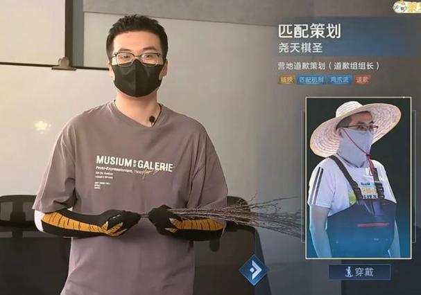 王者荣耀策划有多少人图标