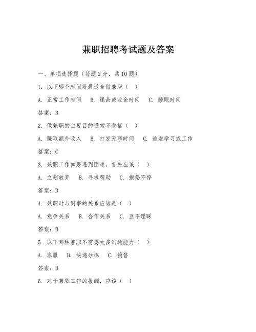 猿题库兼职答题图标