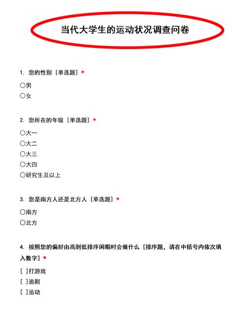 问卷调查类兼职app图标