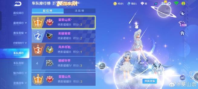 qq飞车手游怎么加入车队图标