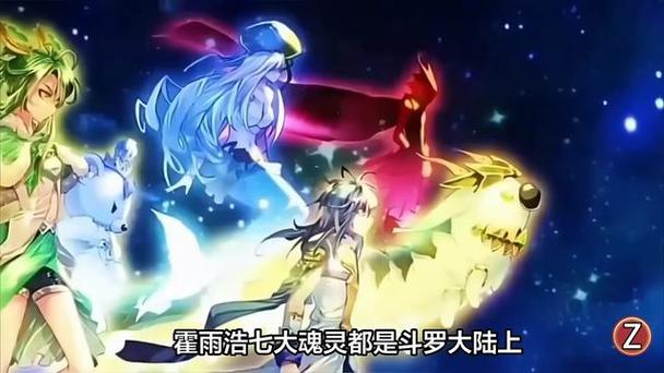 霍雨浩的魂灵被打散在哪一章截图