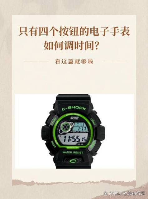手表关机了闹钟还会响吗截图