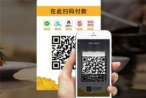 收钱吧结算多久到账图标