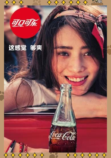 可口可乐广告图片和广告语图标