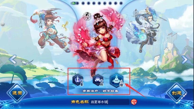 神雕侠侣ol图标