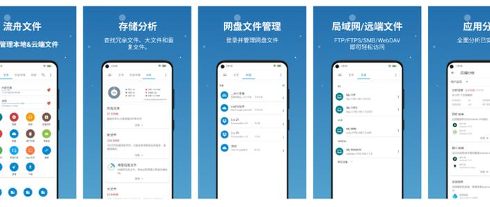 手机文件管理app排行榜图标