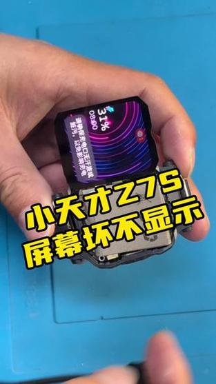 电话手表屏幕不亮了图标
