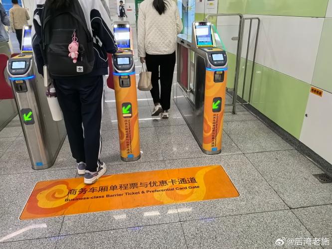 地铁出站没刷卡的后果图标