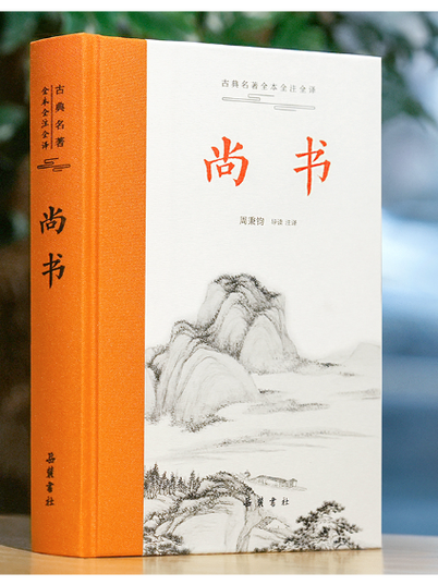 尚书阅读免费版图标