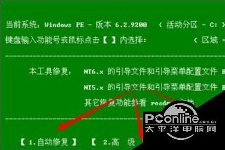 win10无法识别工行u盾图标