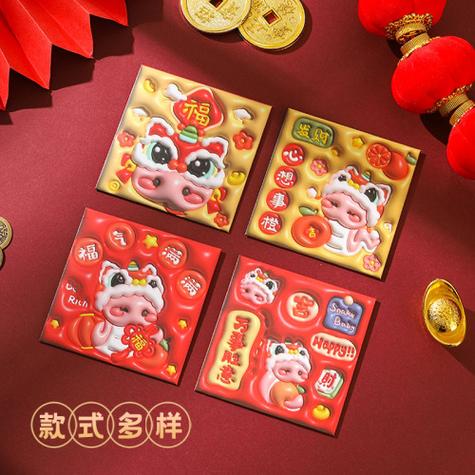 潮玩族红包图标