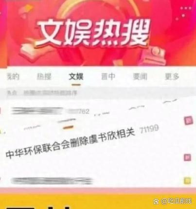 打字的时候自动删除了后面的字图标