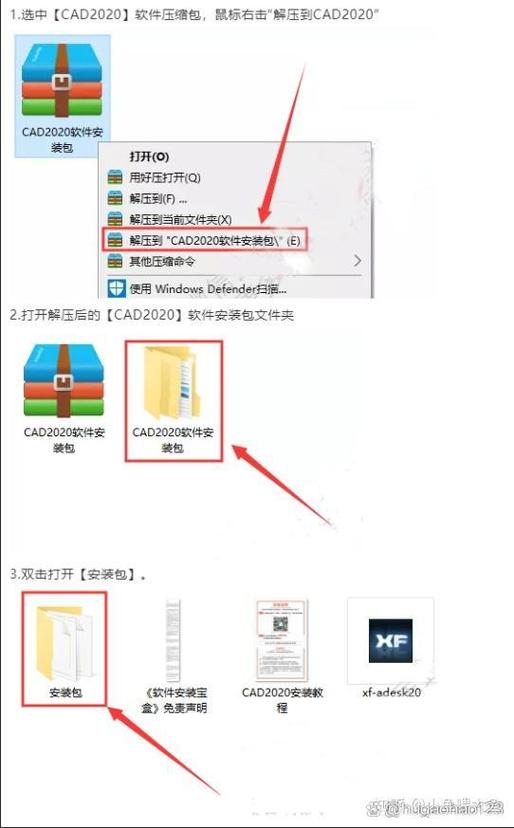 2020cad序列号和产品密钥图标