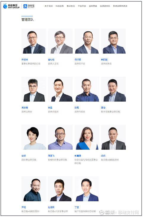 首席法务官年薪截图
