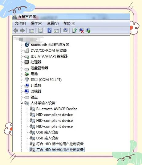 电脑打字闪一下就消失图标