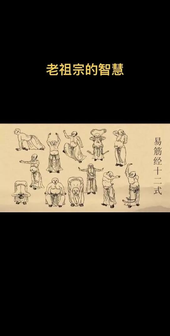 易筋经每天练几次最好
