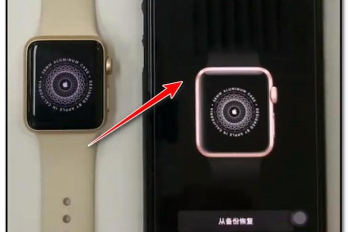 apple watch 蓝牙连接不上图标