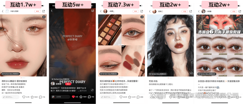 完美日记替换装怎么换图标