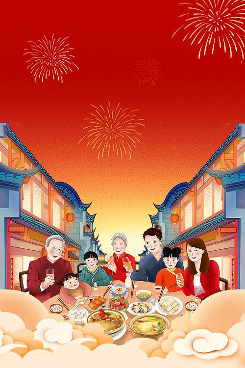下载偷吃年夜饭图标